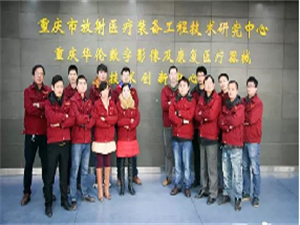 China Chongqing Hualun Hongli Biotechnology Co., Ltd. factory ...